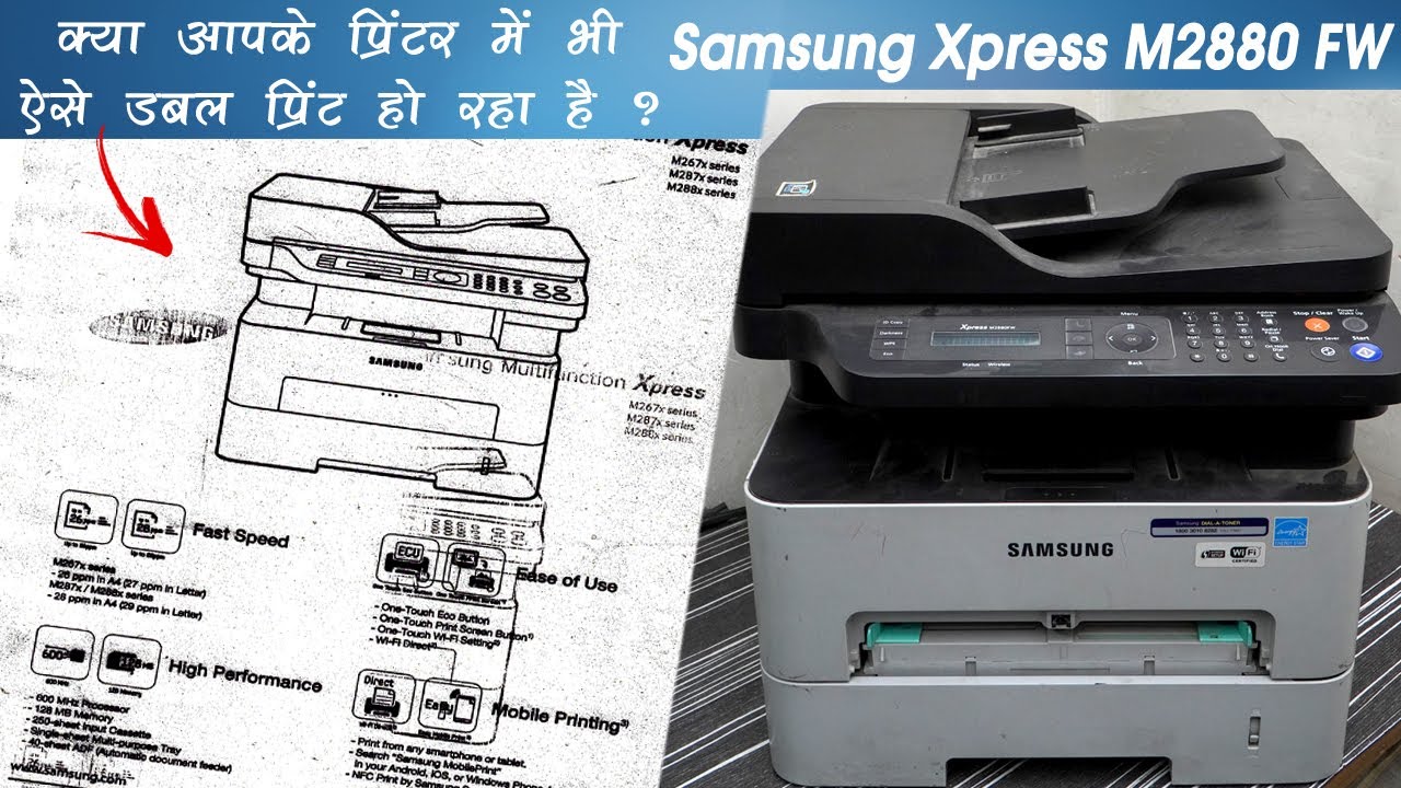 Samsung Xpress M2880fw Printer double images problem | Double text ...