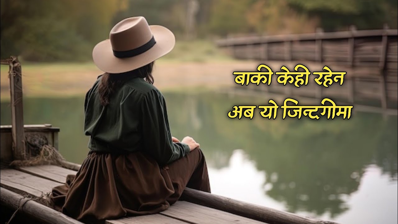 Heart Touching Lines || Sad Nepali Status || Man Xune Line Haru ...