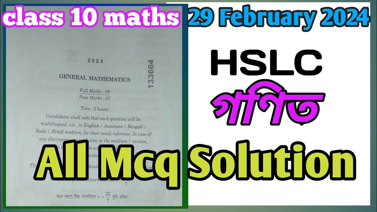 HSLC Exam Maths Question Paper Solution l Seba hslc Exam 2024Maths ...