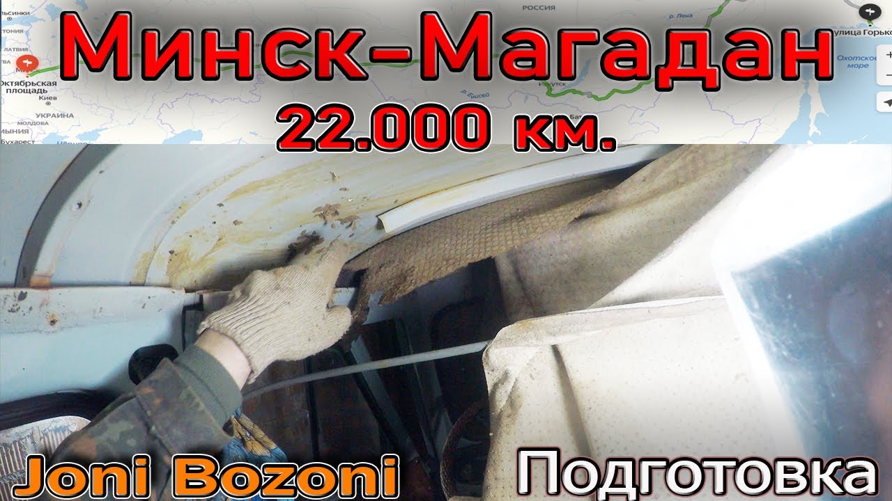 Работа с корпусом, убираем обшивку потолка. УАЗ буханка. Подготовка к ...