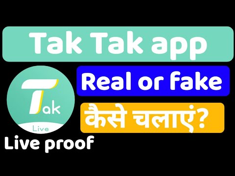taktak app।।how to use taktak app।।taktak app kaise chalaye।।taktak app ...