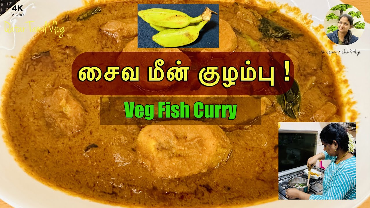 சைவ மீன் குழம்பு | Veg fish curry recipe in tamil ~Abi’s Yummy Kitchen ...