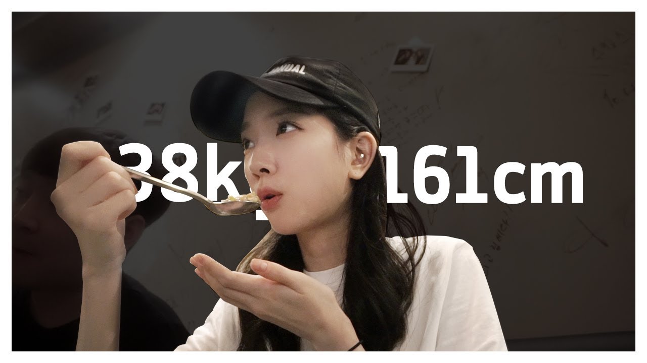 [161cm/38kg] 운동하는 직장인 주말 브이로그🏋🏻‍♀️- 10. 참치친구 바디프로필 l 45kg을 향하여 - YouTube