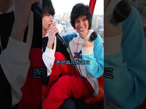 I Rented a Boyfriend in Japan For a Day!