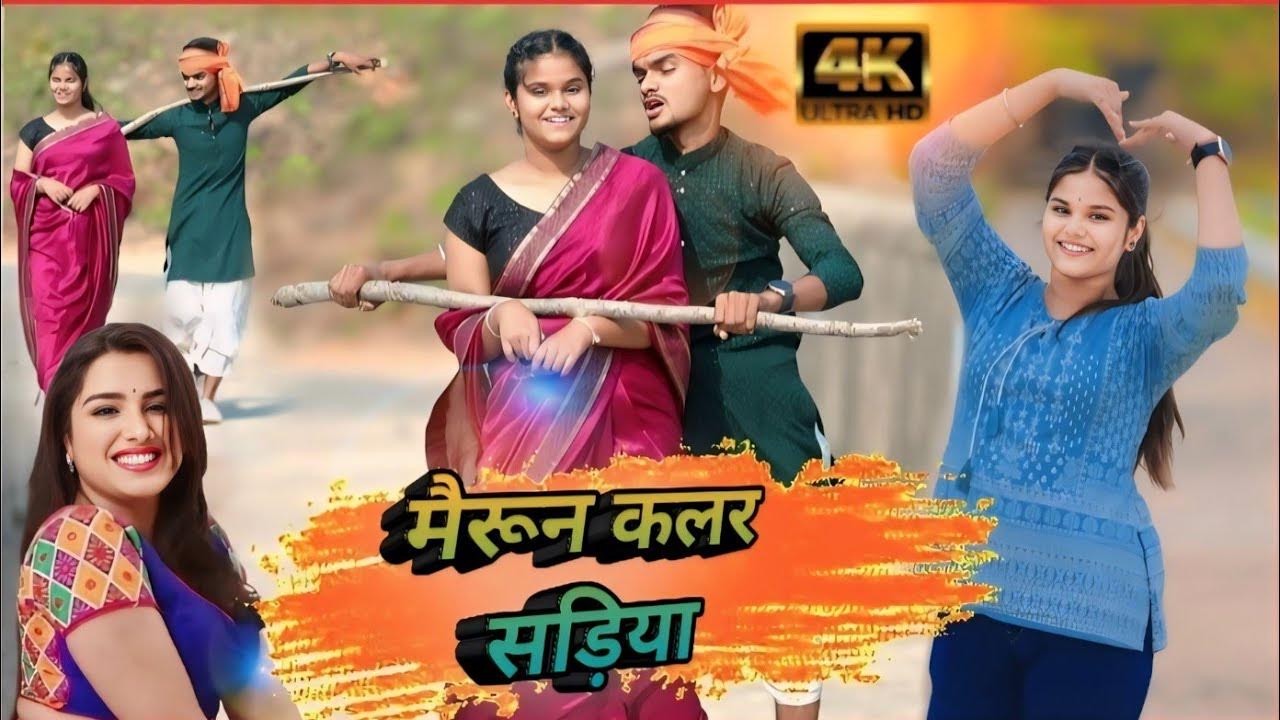 Maroon color sadiya song full video - YouTube