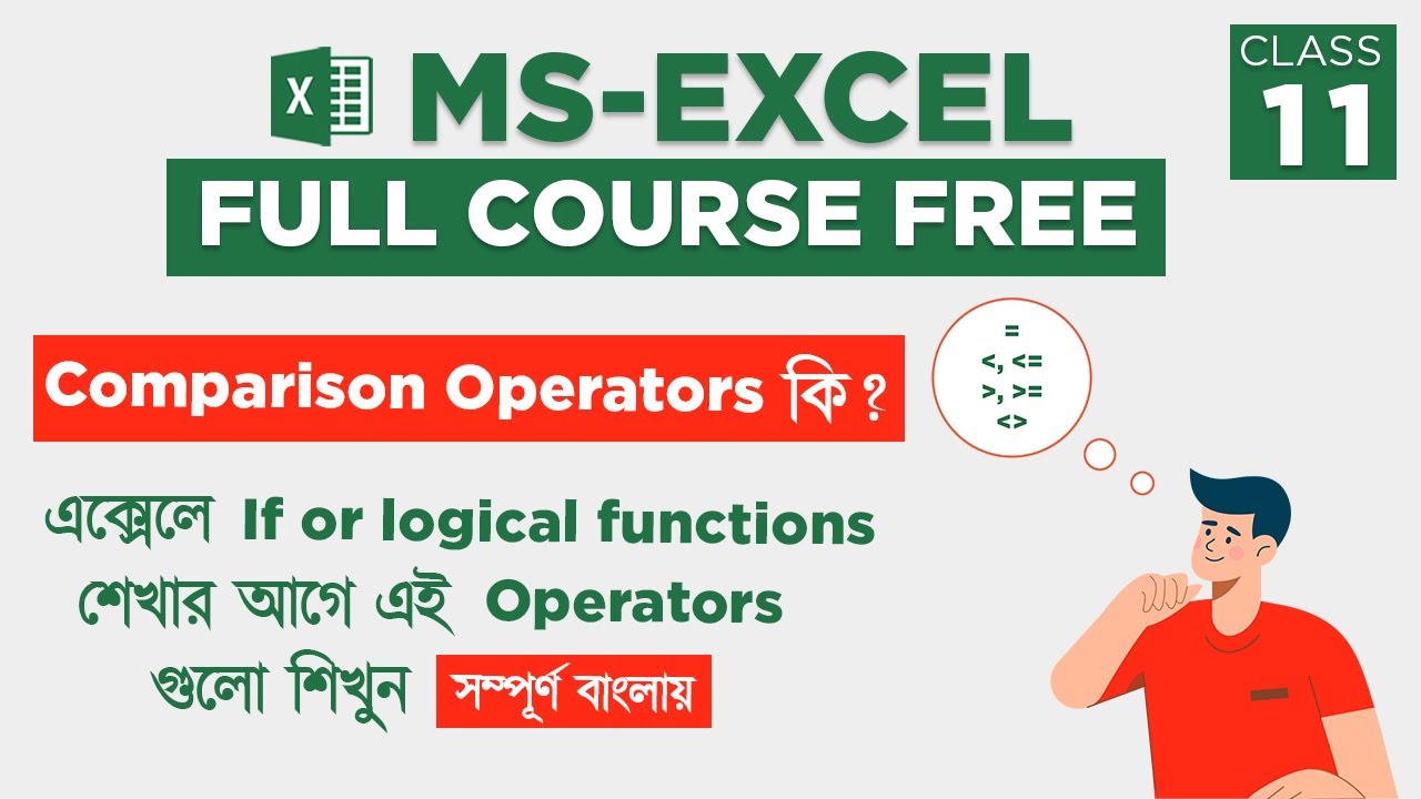 Microsoft Office Excel Tutorial Bangla Full Course | Free MS Excel Course | Comparison Operators ...