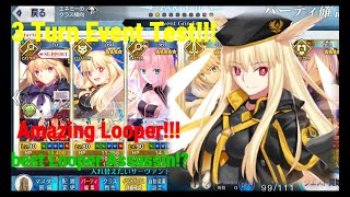 [FGO] Summer Event 2022 FGO JP Valkyrie Summer 3 Turn T... | Doovi