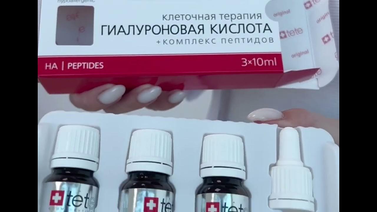 Аппарат электропорации. Мезотерапия без инъекций - YouTube