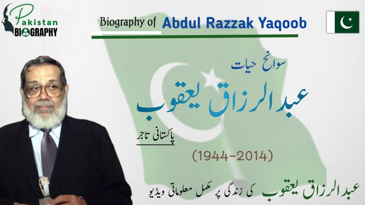 Haji Abdul Razzak Yaqoob Biography | Pakistani Gold Trader | Founder ...