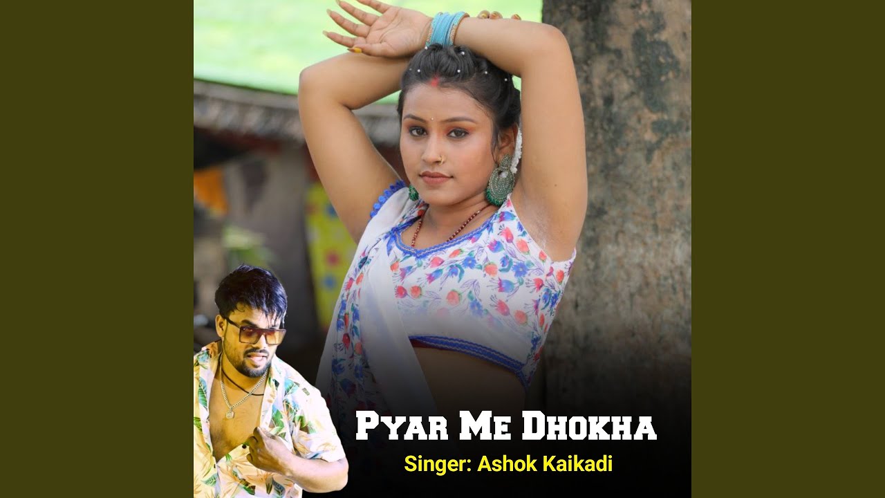 Pyar Me Dhokha - YouTube