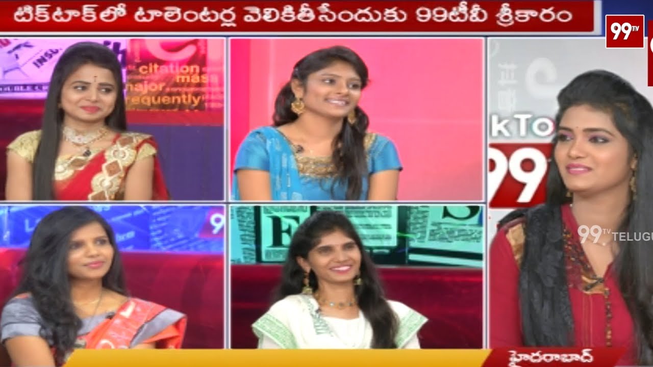 Special Chit Chat With Tik Tok Celebrities | Tik Tok Talent Hunt | 99TV ...