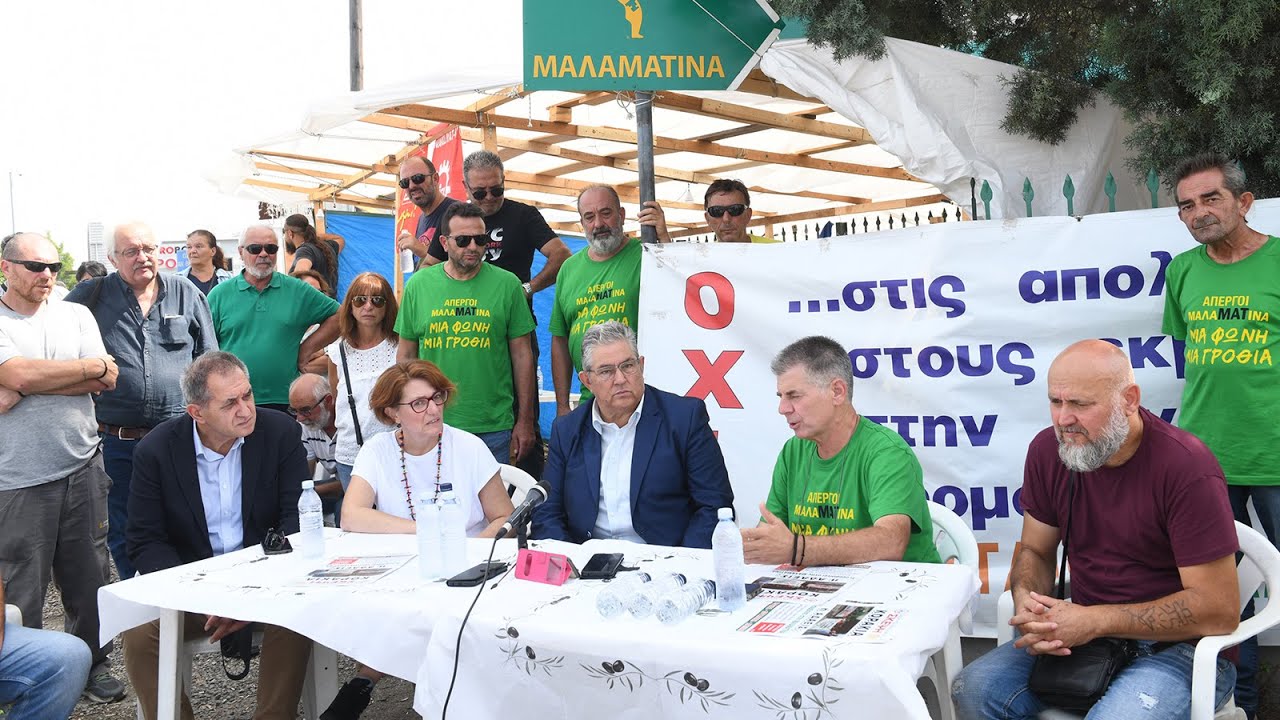 Ο Γ. Φραγγίδης στη συναντηση με τον Δ. Κουτσούμπα - YouTube