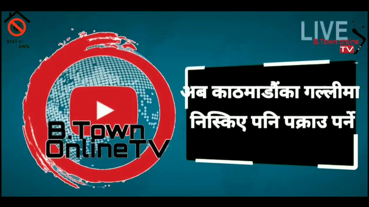Daily Highlight News live 7pm 2077-02-02 Btown online Tv - YouTube