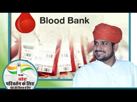 #New song mukesh bhakar 7 december ..ko ladnun vidhan sabha sa congress ...