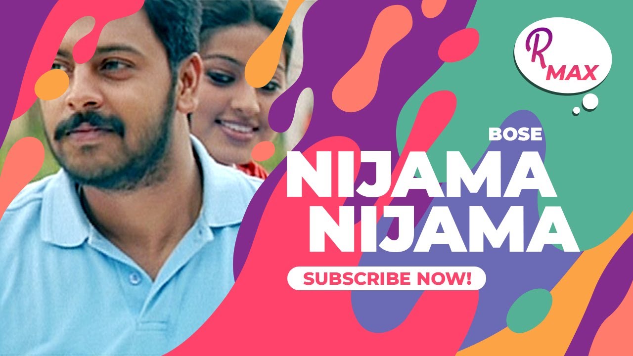 Nijama Nijama HD Video Song Tamil Movie Bose Srikanth Sneha Yuvan ...