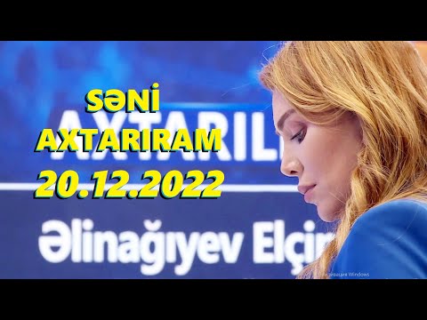 Səni axtarıram 20.12.2022 Tam veriliş / Seni axtariram 20.12.2022 Tam verilish