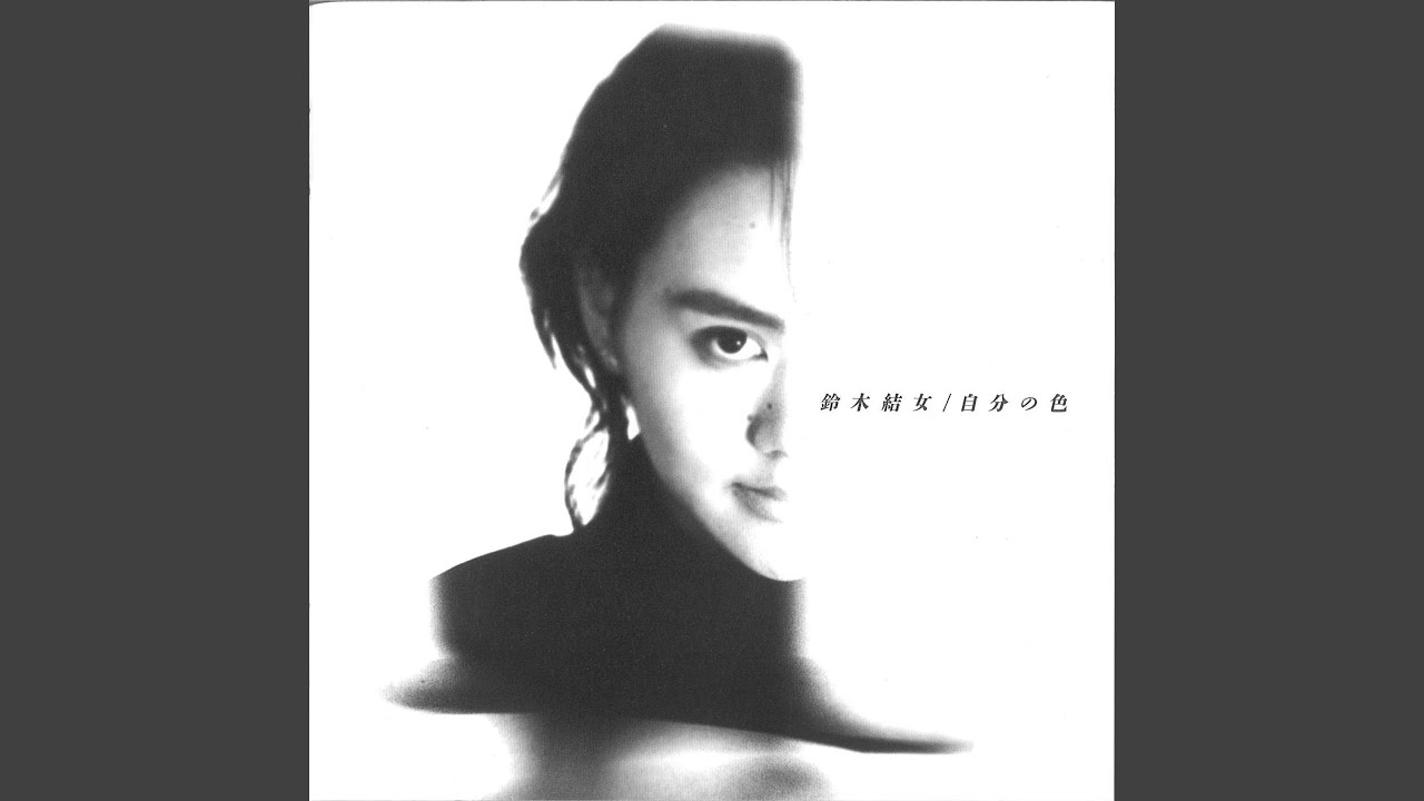 BY THE MEREST CHANCE - YouTube