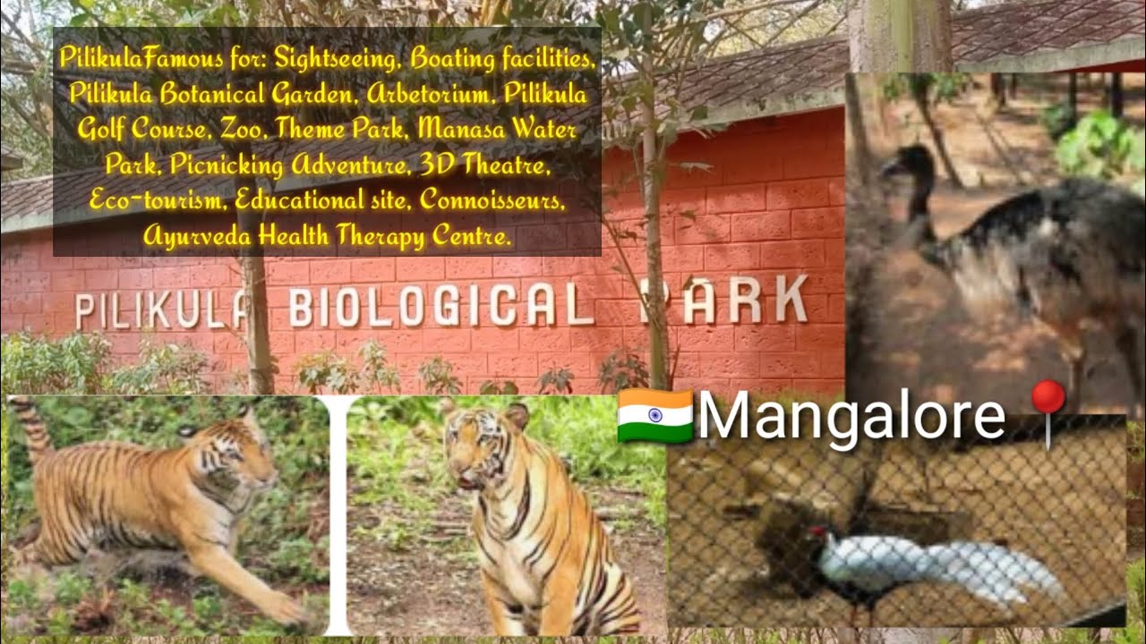Pilikula Biological Park|science center MangaloreMust visit place # ...