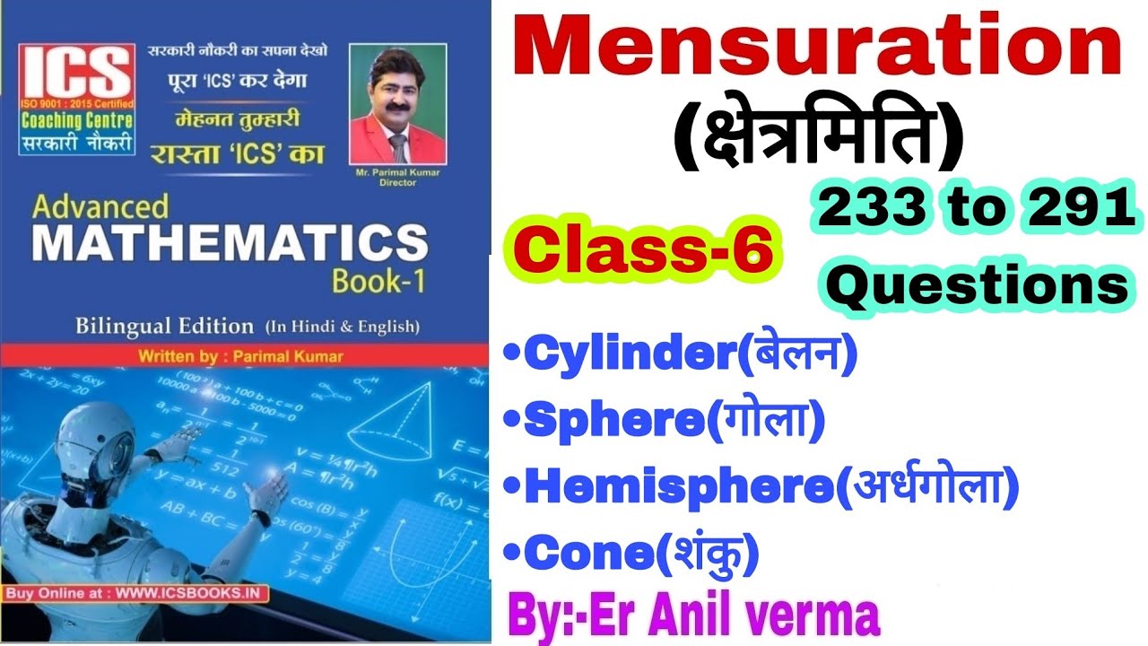 Mensuration( क्षेत्रमिति ) Class-6, ICS Advanced Math Book-1 solution ...