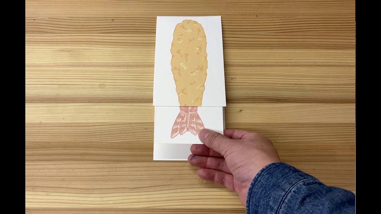 Ebi-Fly：Paper Interaction design - YouTube