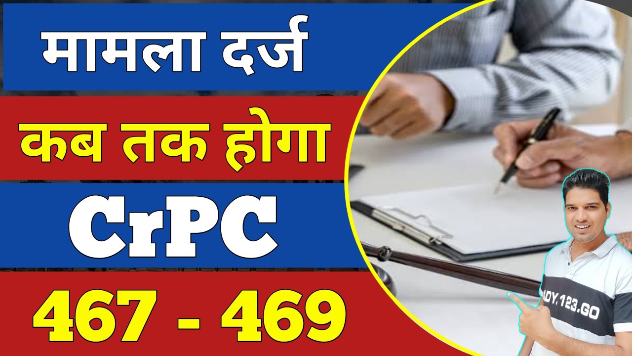 period of limitation crpc section 467 to 469 crpc chapter 36 explain by ...