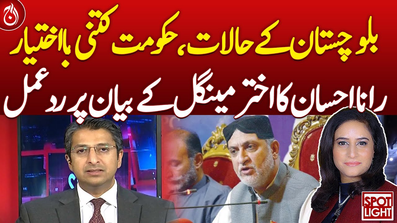 Balochistan Crisis: Who Holds Power? Rana Ehsan Responds to Akhtar ...