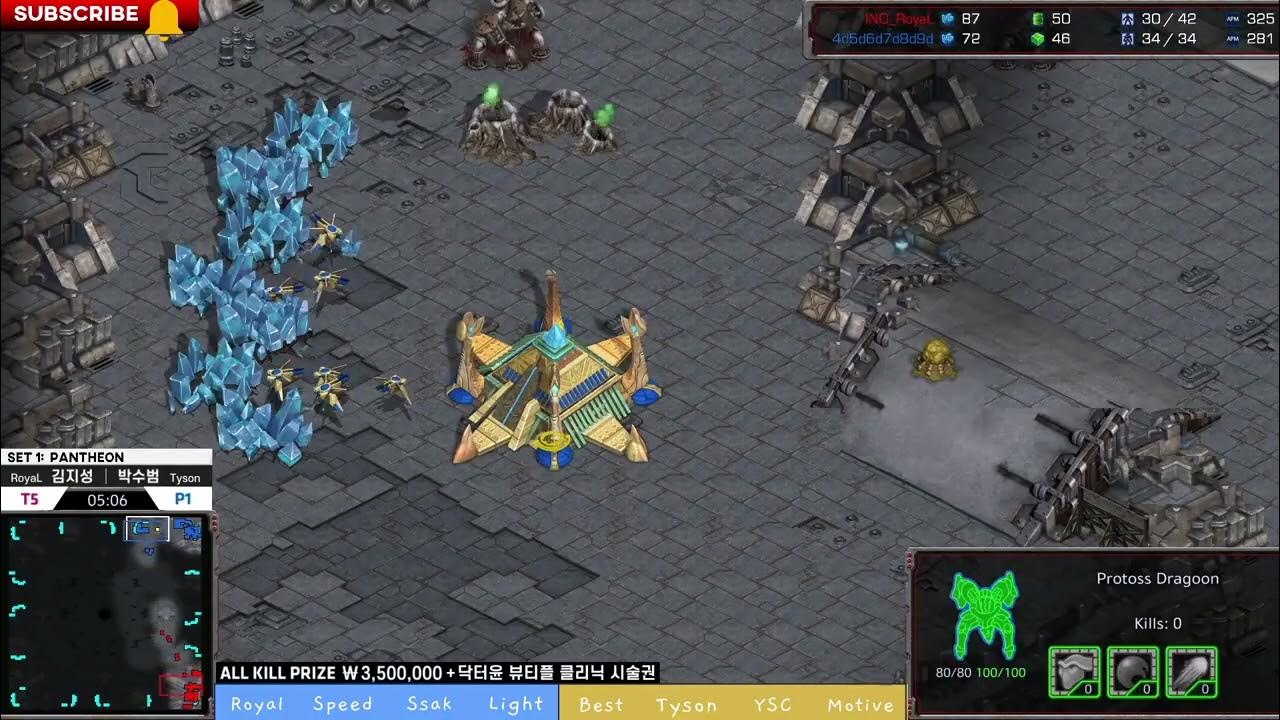 KCM 2024 S5 Playoff Set 1 Royal vs Tyson TvP @ Pantheon | Starcraft Commentary - YouTube