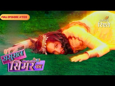 Sasural Simar Ka | Simar Finally Ends Patali's Life | Full Ep - 1120 | Colors Rishtey