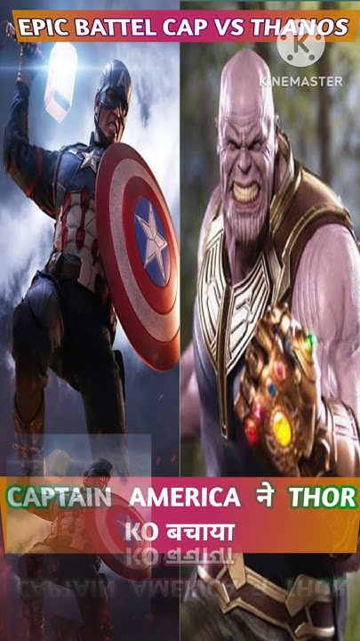 Captain America Vs Thanos. #caption #kalki #marvel #thanos #thor #movie ...