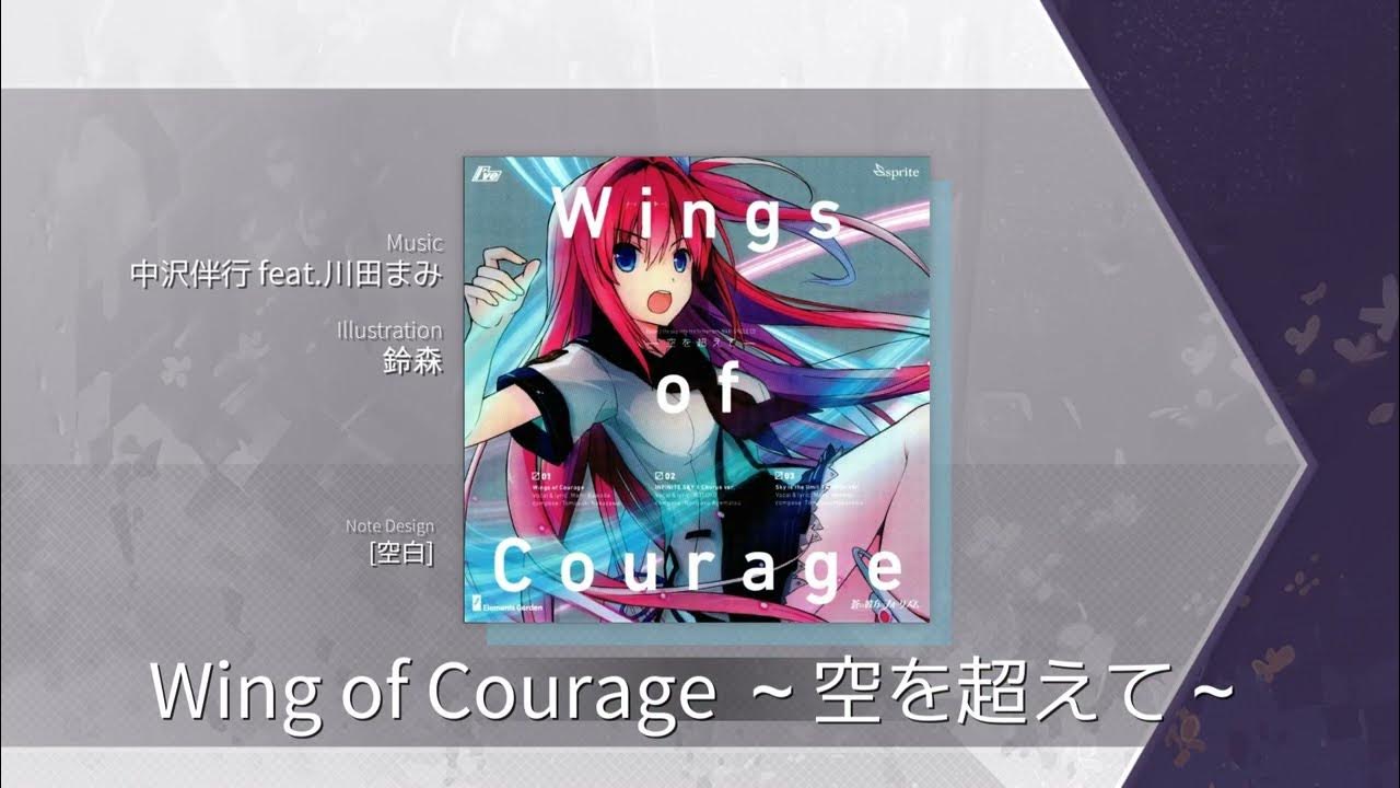 [Arcaea Fanmade] Wings of Courage - 空を超えて - [Future 9+] - YouTube