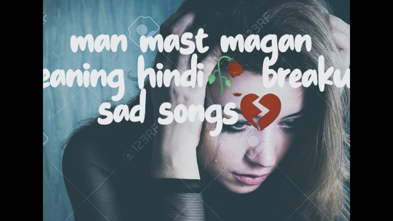Man Mast Magan Meaning Hindi Breakup Sad Songs YouTube man-mast-magan-meaning-hindi-breakup-sad-songs-youtube