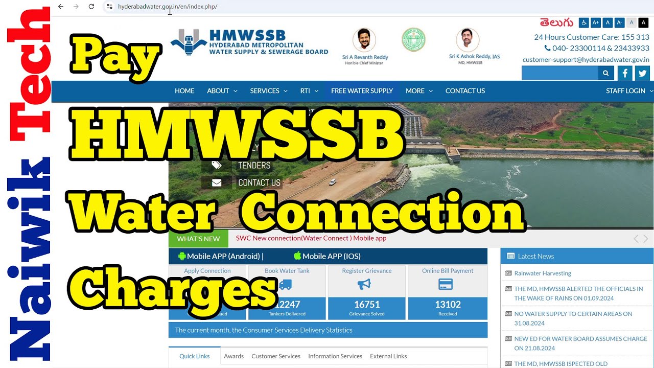 How to pay HMWSSB New Water connection payment Online - YouTube