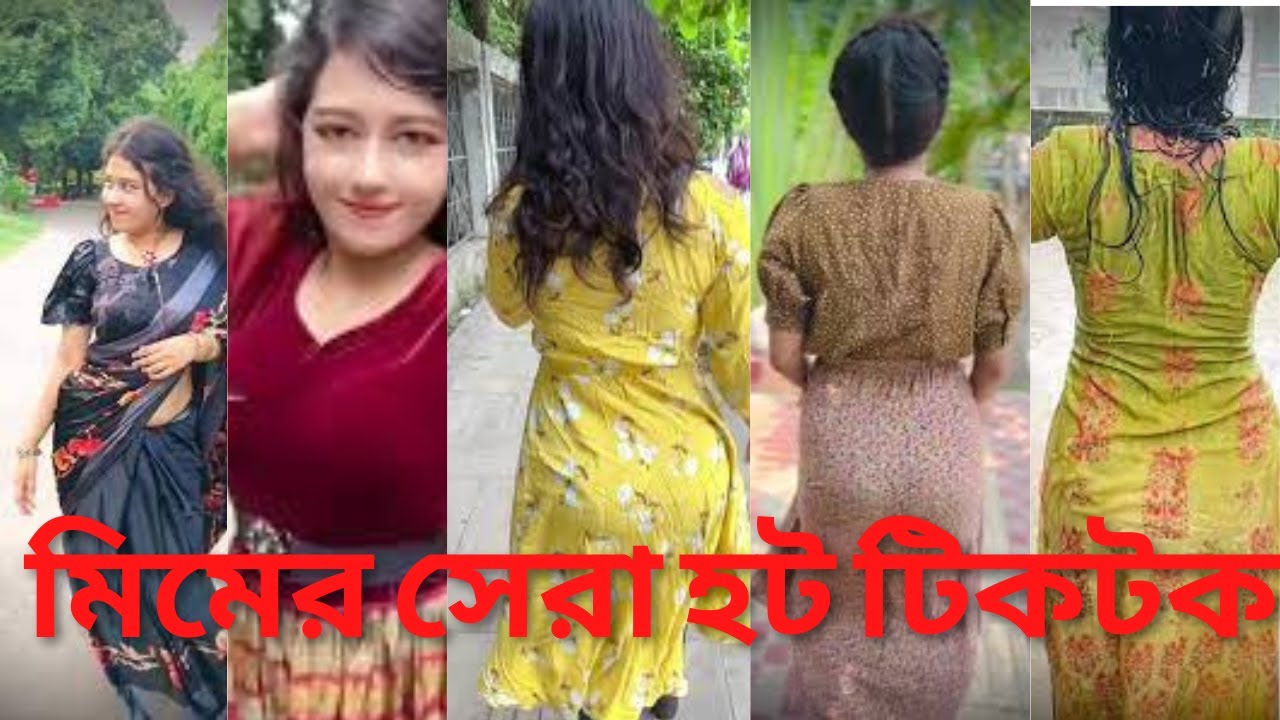 Athina Tabassum Mim Hot Tiktok💞💝 Tiktok😘 - YouTube
