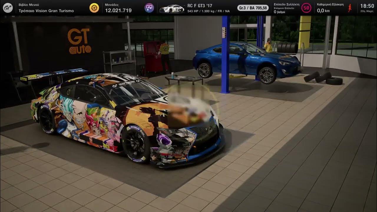 Manufacturer GTWC - YouTube