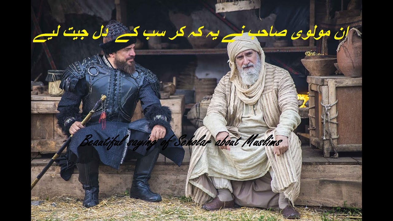 Shan e Islam, Shan e Quran, Beautifull Bayan of Moulana مولانا کی بات ...