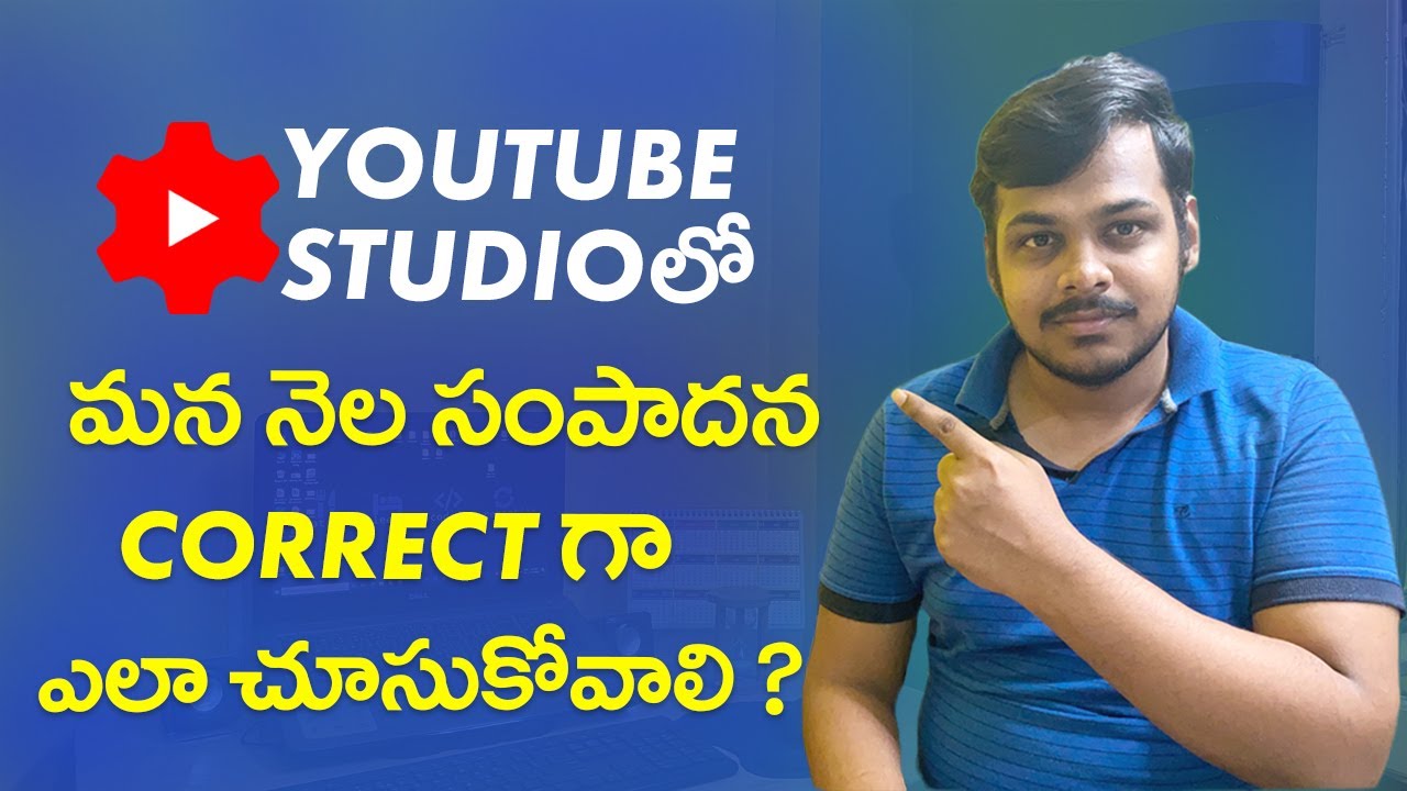 How To Check Monthly Revenue On YouTube Studio How To Check YouTube how-to-check-monthly-revenue-on-youtube-studio-how-to-check-youtube