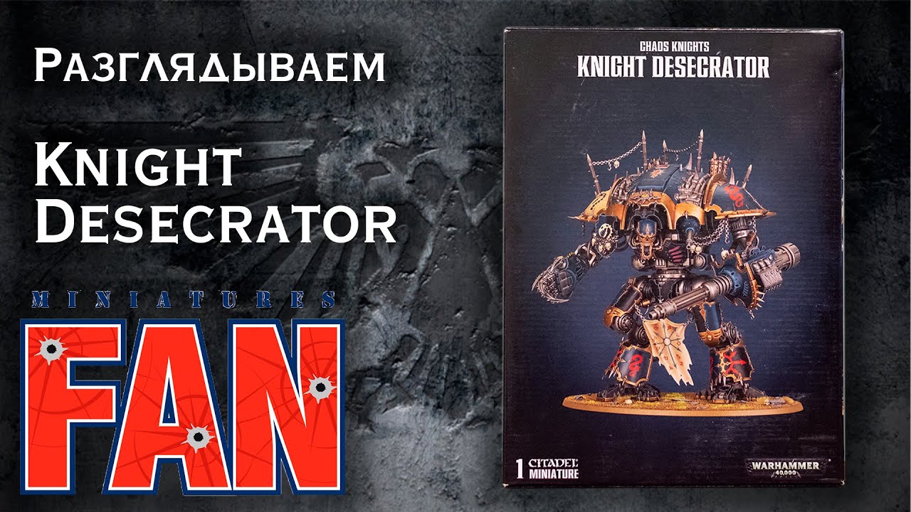 Обзор миниатюры Knight Desecrator (Warhammer 40k Chaos Knights) # ...