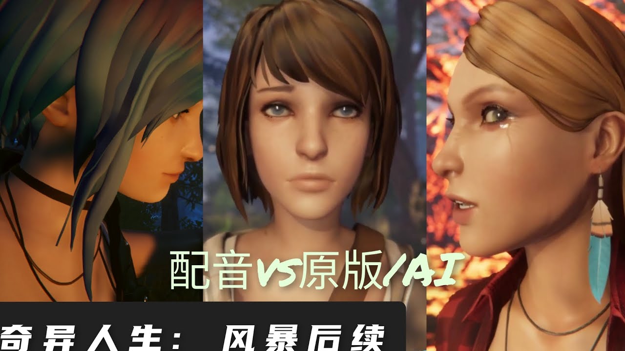 Life is Strange: After the Storm- Yiannis Soukoulis | Voice comparisons ...