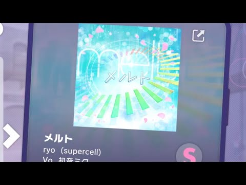 メルト/ryo feet.初音ミク FC - YouTube