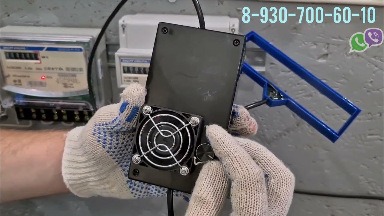 Остановка счётчика электроэнергии без магнита, Энергомера ЦЭ6803в м7 ...