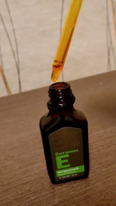 Полезный витамин для женской репродуктивной системы. Подробнее в ...