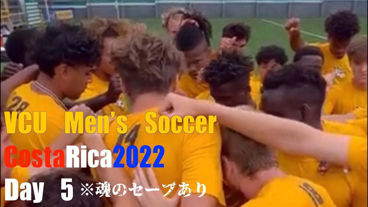 コスタリカ遠征に密着 Ep.5 | VCU Men's Soccer - YouTube