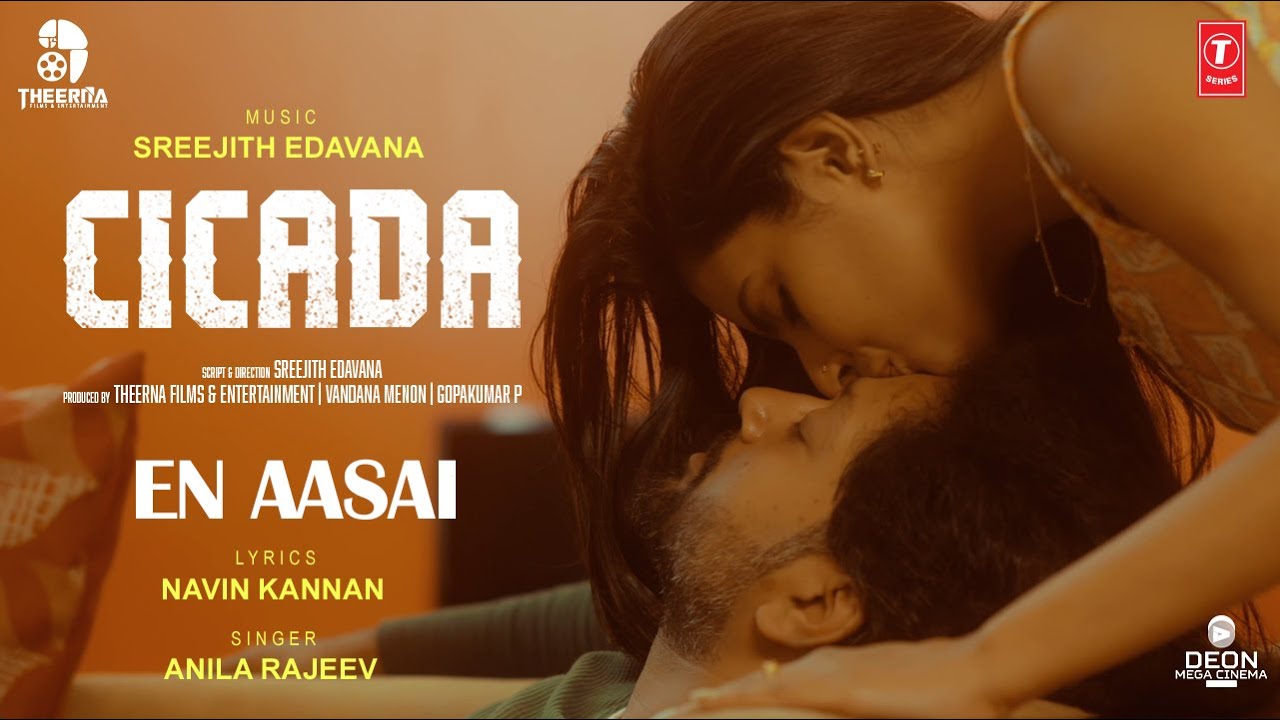 En Aasai (From "Cicada") - Anila Rajeev, Sreejith Edavana & Navin ...