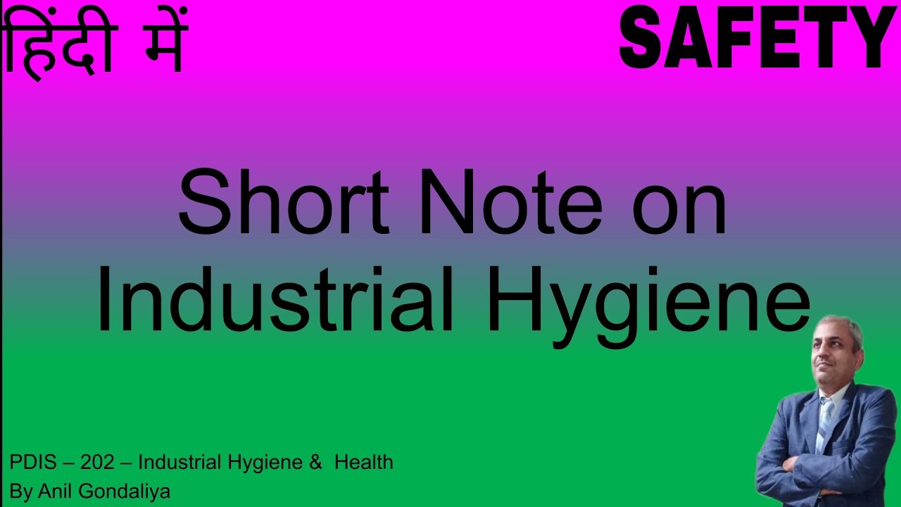 Short Note On Industrial Hygiene YouTube short-note-on-industrial-hygiene-youtube