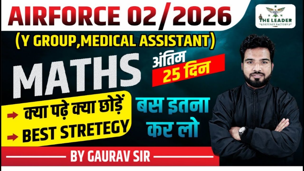 Air Force Y Group Medical Assistant | Math Preparation 2025 | Best ...