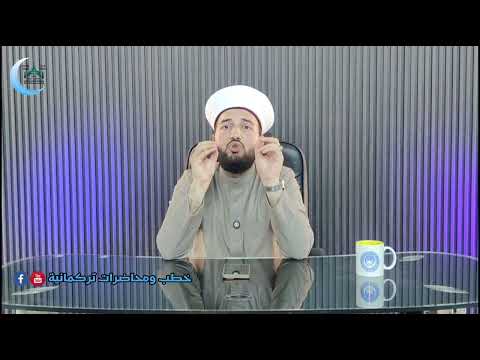 Şeyh Ahmet Nihat. Konu \\ dinin nişanelerine saygı duymak