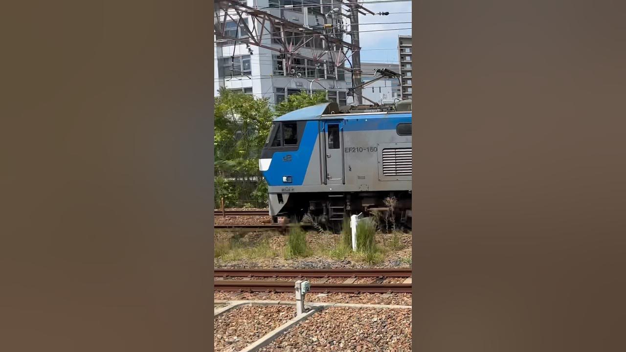 EF210-160【吹】1055ﾚ JR新大阪駅定通 2024.8.15 #貨物列車 #1055ﾚ - YouTube