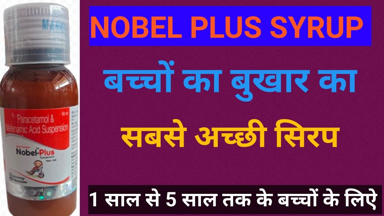 Nobel spas syrup || paracetamol and mefenamic acid paracetamol ...