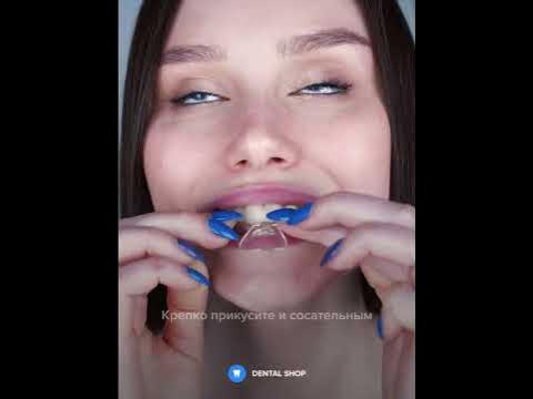 Капа стоматологическая - видеоинструкция. От бруксизма, для отбеливания ...