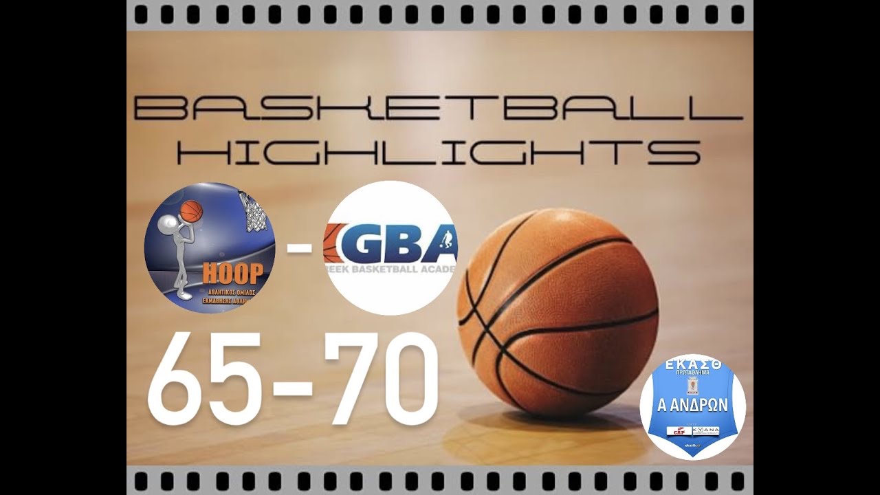 HIGHLIGHTS Α.Ο. ΕΚΜΑΘΗΣΗΣ ΑΘΛΗΜΑΤΩΝ-ΕΛΛΗΝΙΚΗ ΑΚΑΔΗΜΙΑ ΚΑΛΑΘΟΣΦΑΙΡΙΣΗΣ ...